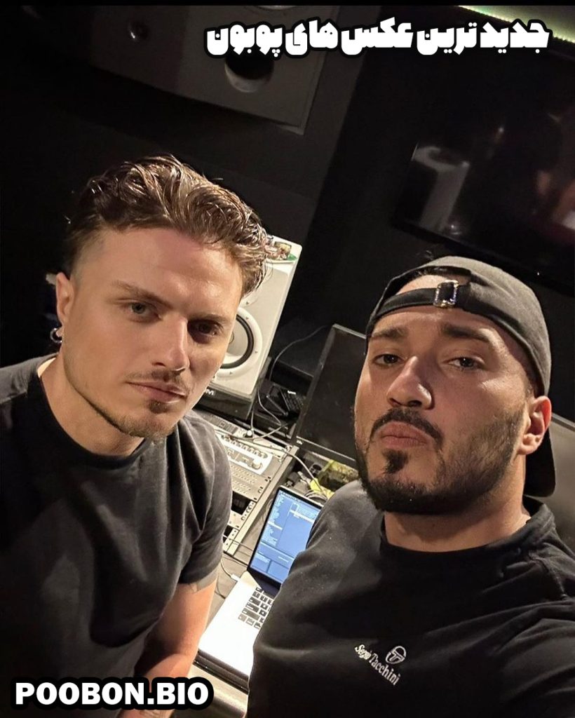 عکس، قد، همسر و سن پوبون | بیوگرافی پوبون خواننده محبوب